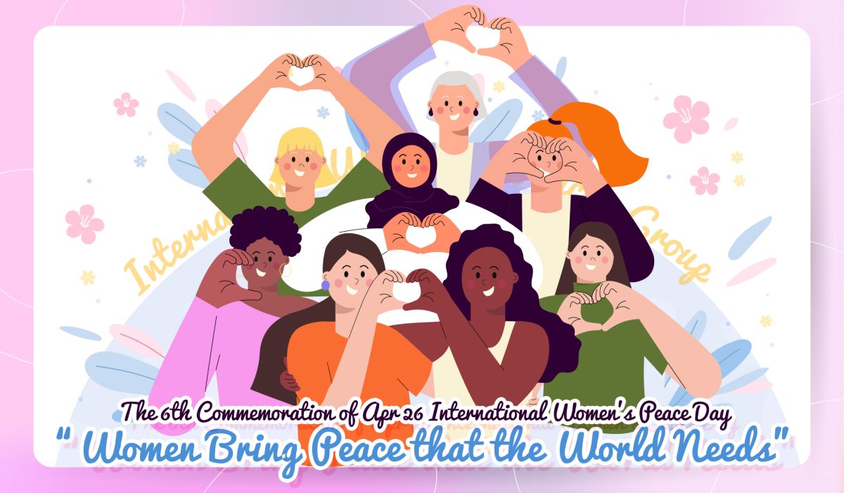 사단법인 세계여성평화그룹 (IWPG)