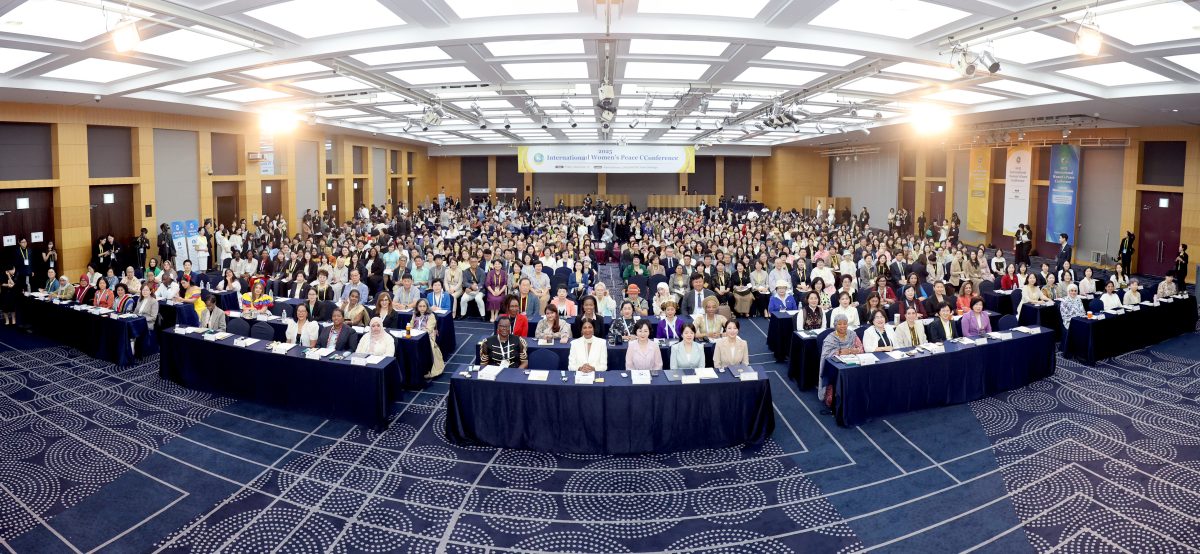 International Women's Peace Group (IWPG)