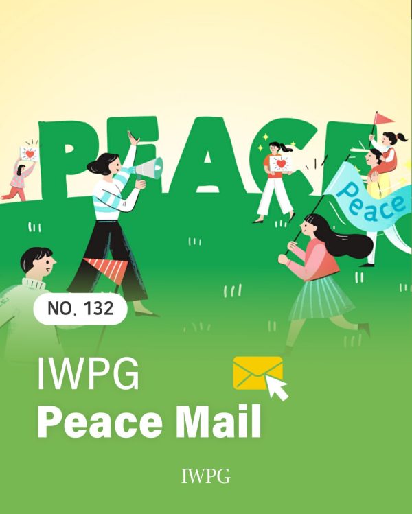International Women's Peace Group (IWPG)