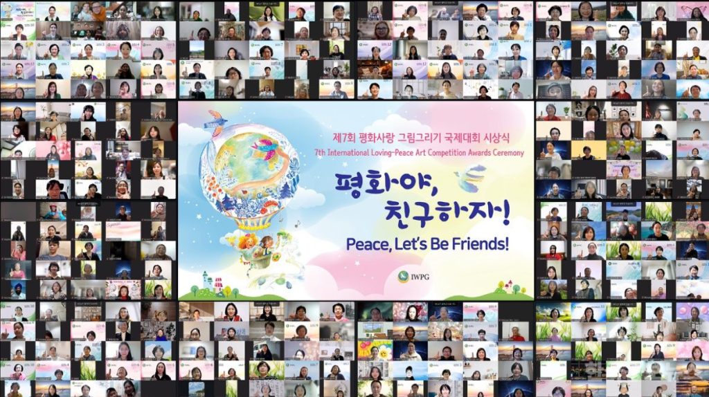 IWPG Holds the Final Awards Ceremony of the 7th International Loving ...