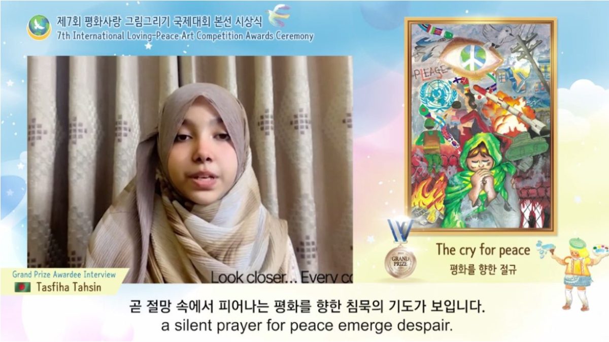 IWPG, 제7회 평화사랑 그림그리기 국제대회 본선 시상식 개최 - International Women's Peace Group (IWPG)