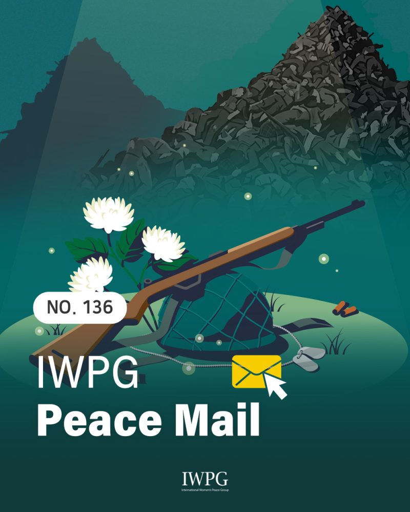 IWPG 소개