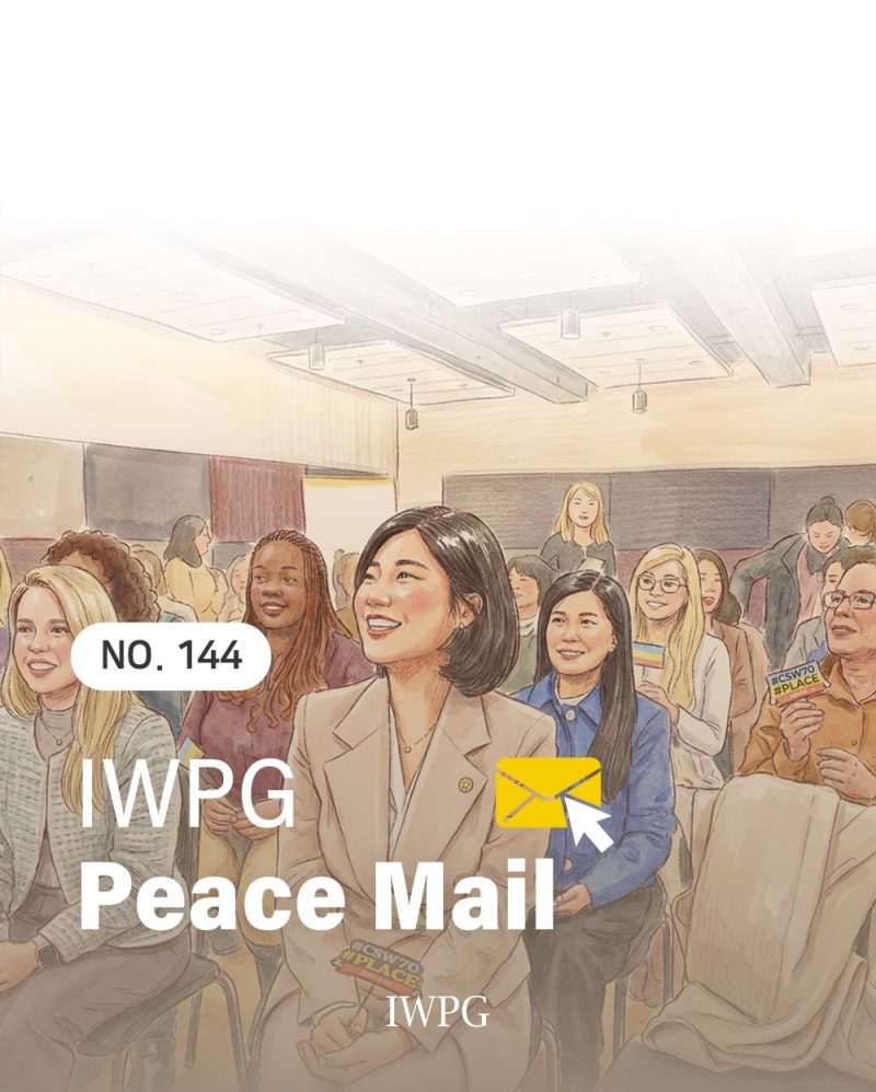 International Women's Peace Group (IWPG)
